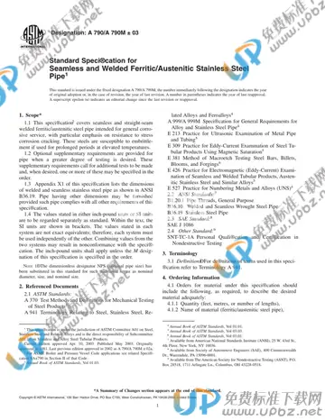 免费下载 GB/T 706-2008 热轧型钢_标准下载-UPBZ免费标准下载网-www.upbz.net