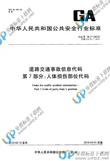Ga T 16 2014 Fill And Sign Printable Template Online Us Legal Forms ...