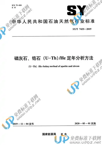 免费下载 SY/T 7435-2019 磷灰石、锆石（U-Th）/He定年分析方法_标准下载-UPBZ免费标准下载网-www.upbz.net